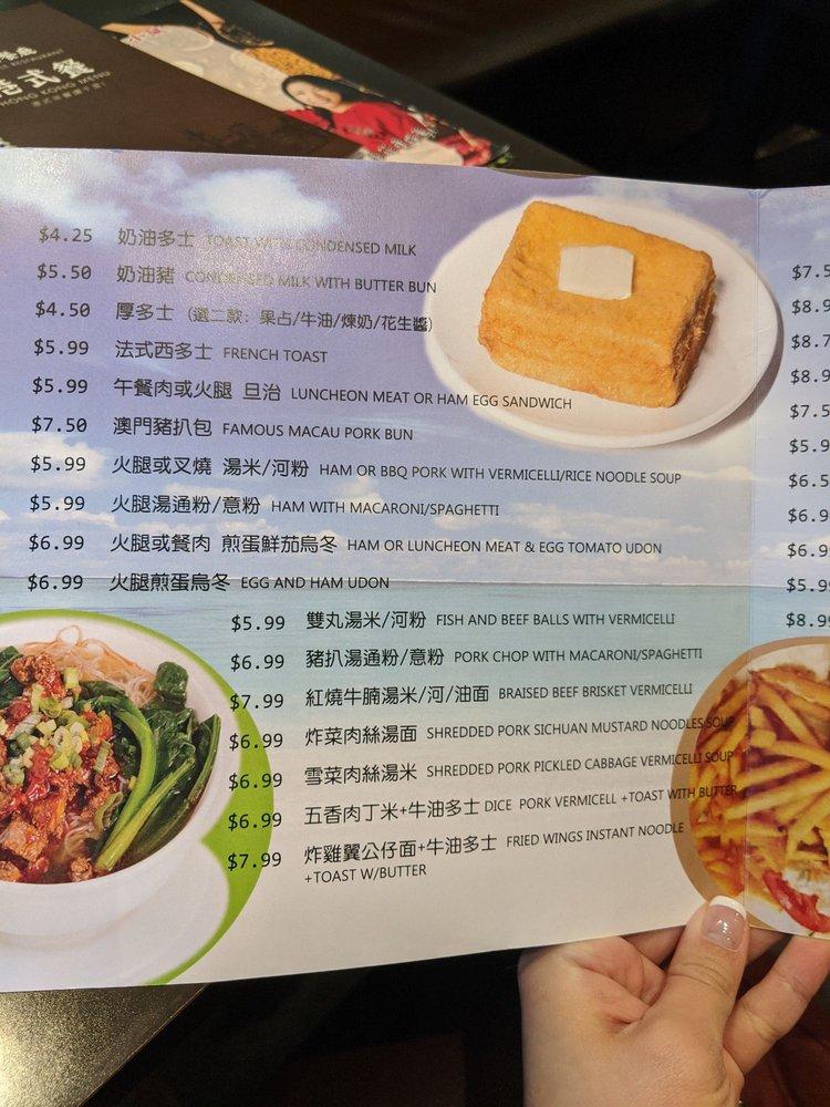 Menu at Les Chateaux Bakery, Markham, Kennedy Rd