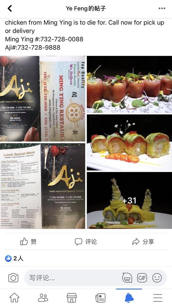 Menu at Ming Ying Chinese Restaurant, Long Branch