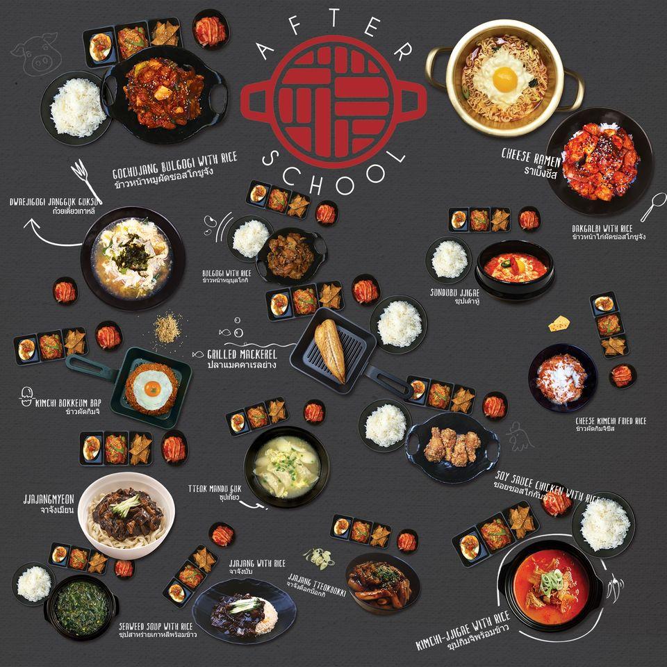 Menu at AFTER SCHOOL restaurant, Bangkok, The Garden