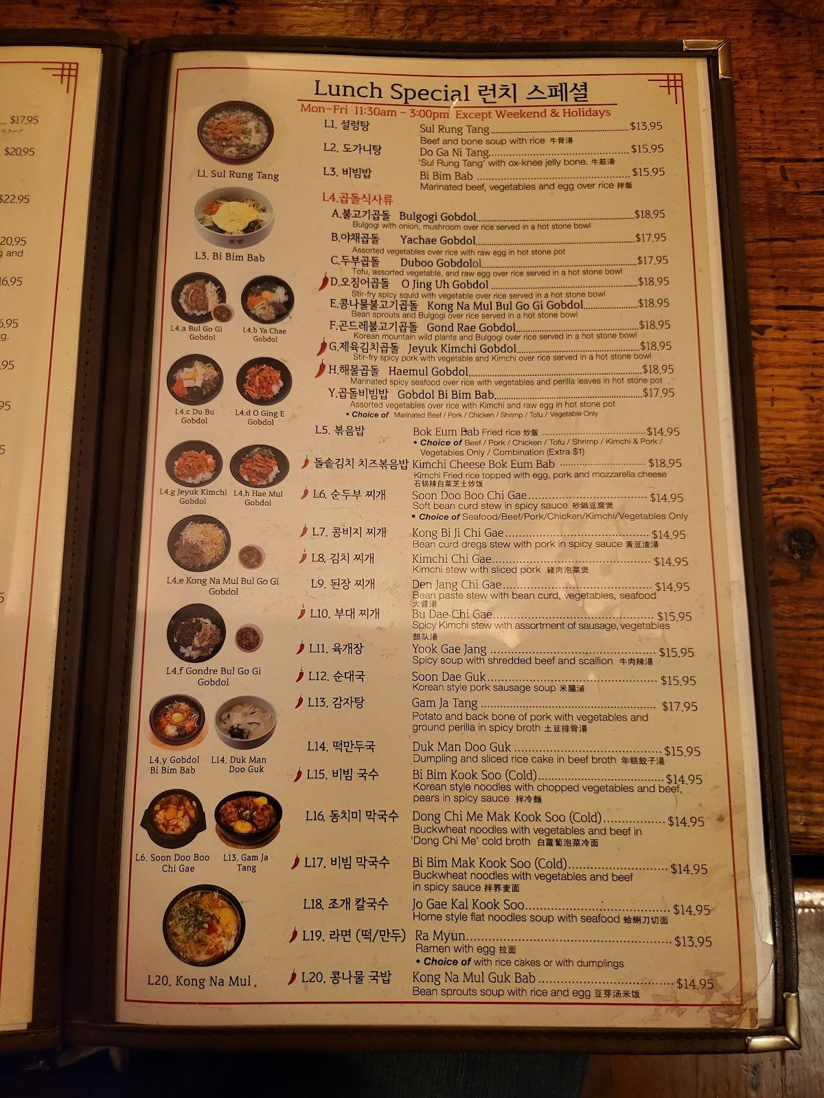 Menu at Han Bat restaurant, West New York, 53 W 35th St