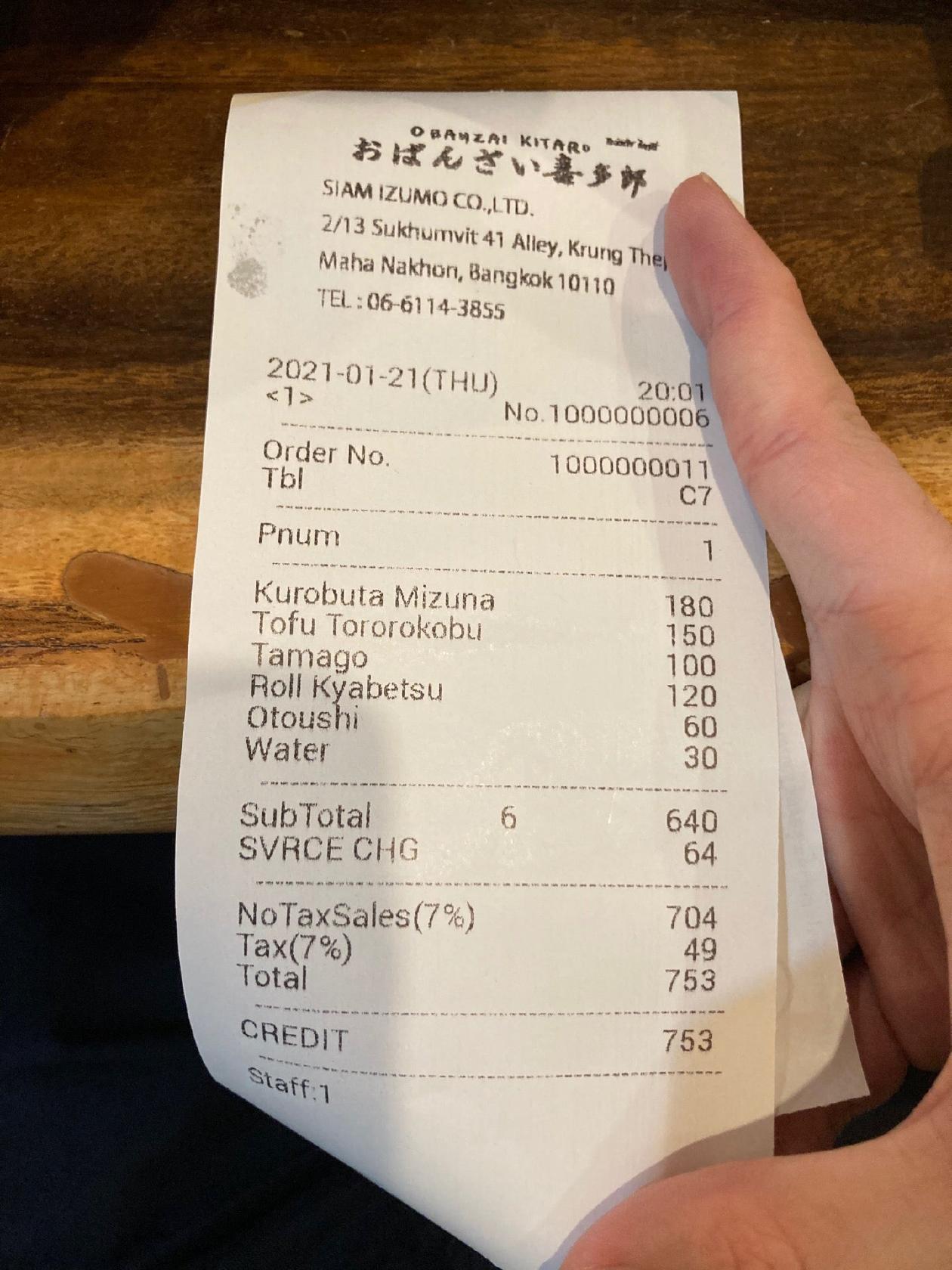 Menu at Obanzai Kitaro restaurant, Bangkok