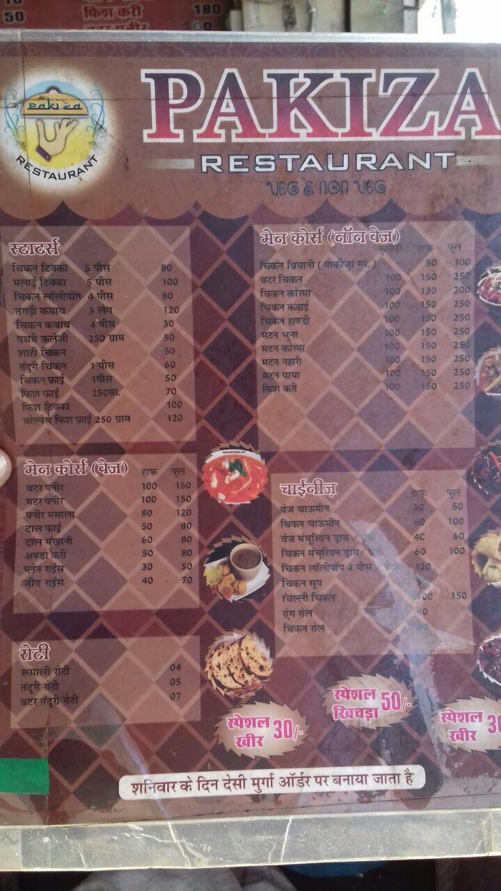 Menu at Pakiza Restaurant, Bhopal, 7C56+567