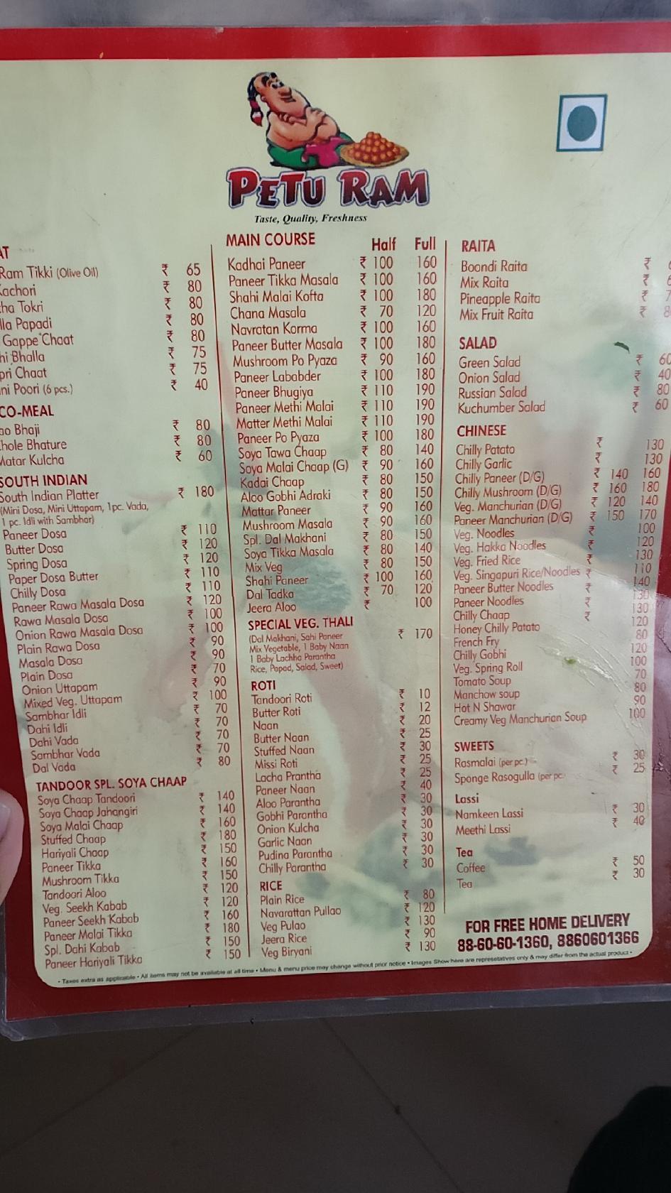 Menu at PETU RAM ( pure veg restaurant ), Delhi, villege