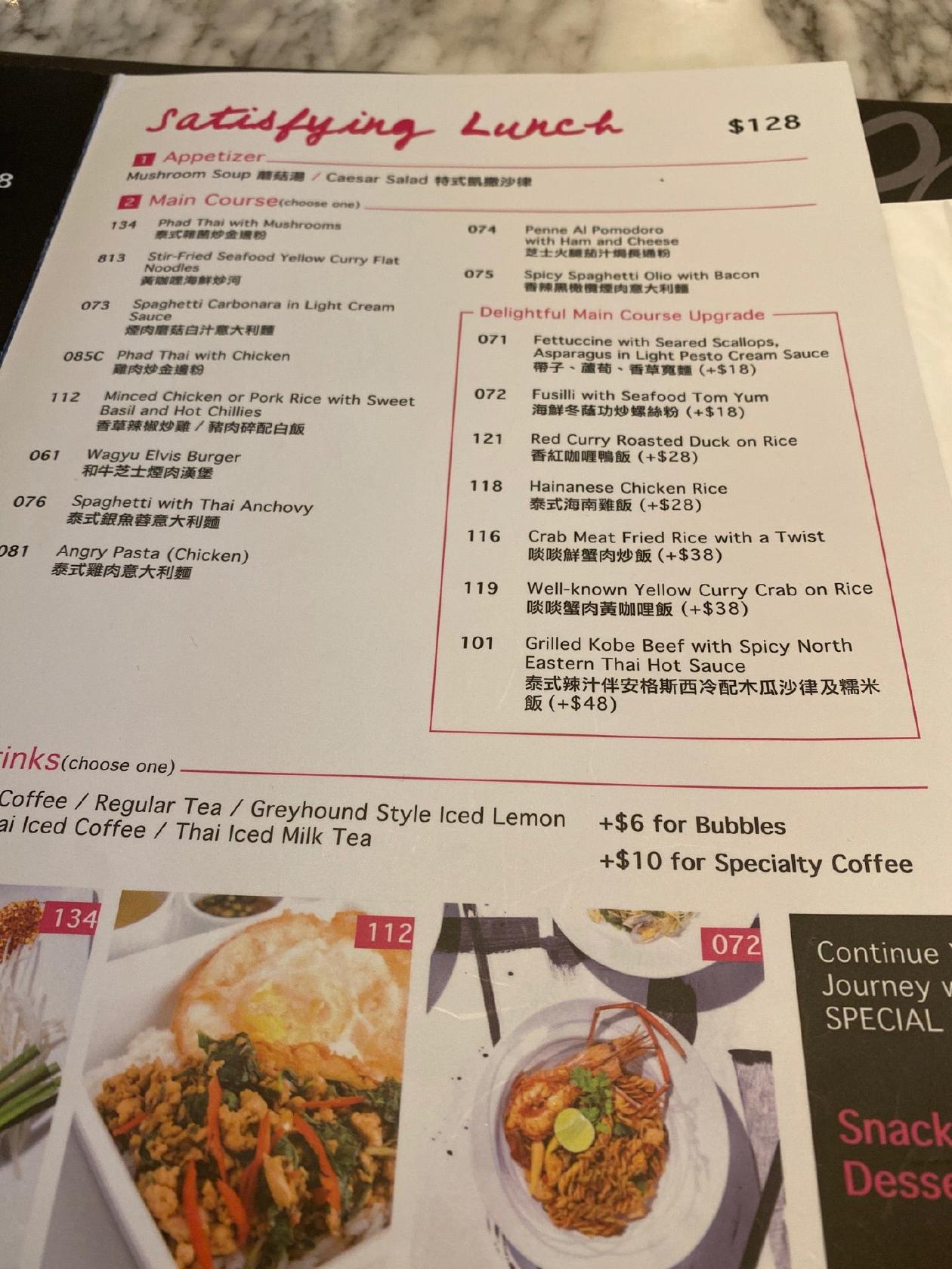 Menu at Greyhound Cafe (Cityplaza), Hong Kong, Shop 007