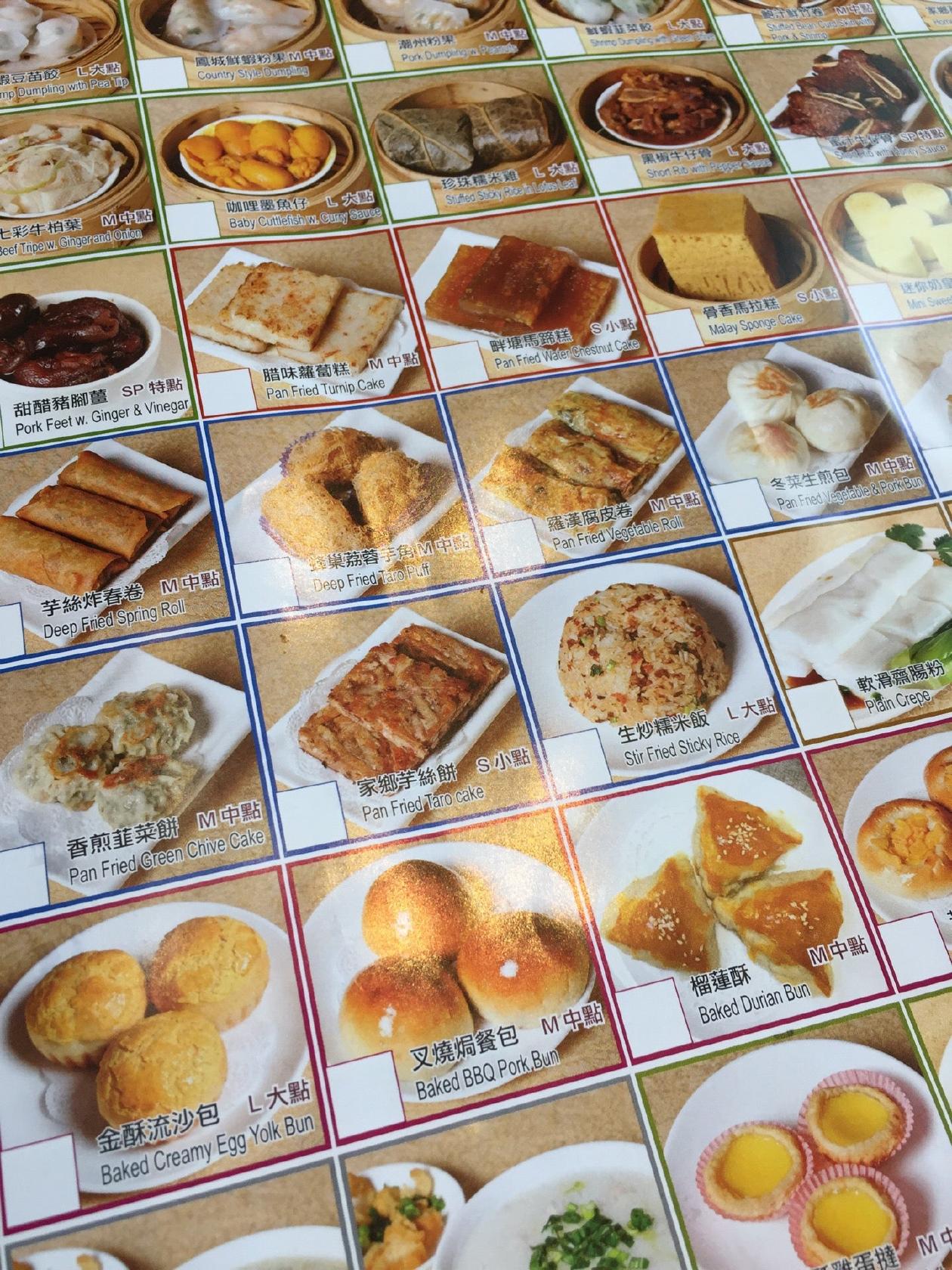 Menu at MingHin Cuisine restaurant, Naperville