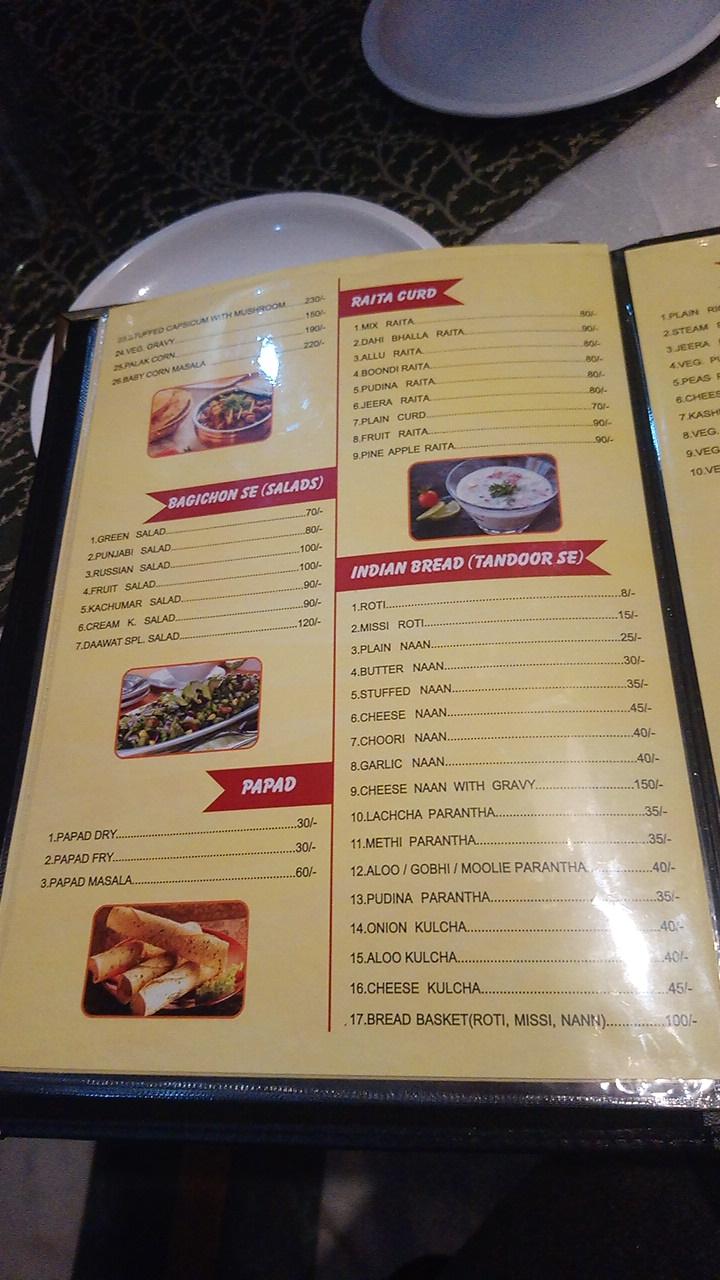 Menu at Daawat Vegetarian Family Restaurant, Khanna, Malerkotla Chowk