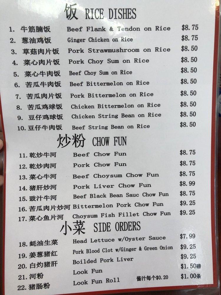 Menu at Lam's Kitchen restaurant, Honolulu