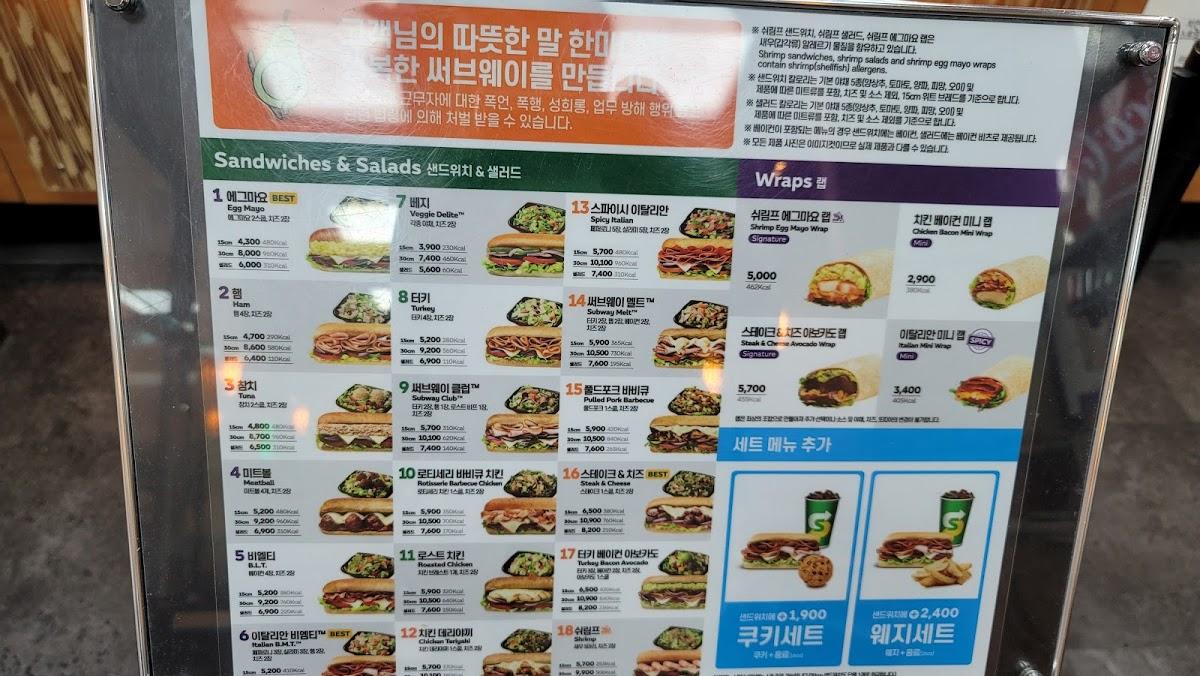 Menu at Subway restaurant, Seoul, Mangu-dong
