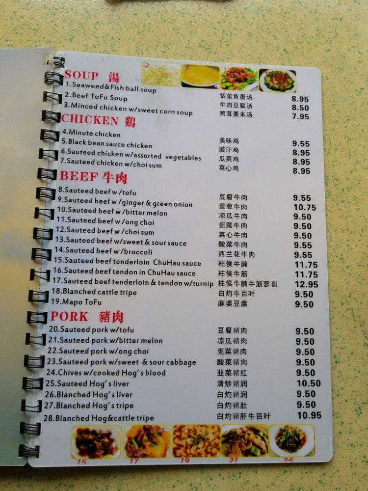 Menu at Lee Ho Fook Restaurant, Honolulu, 100 N Beretania St Ste 170