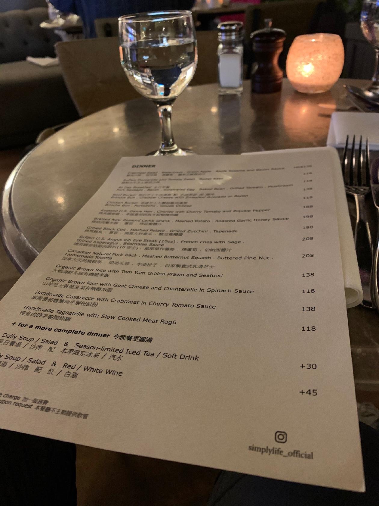 Menu at SimplyLife Bakery Cafe, Hong Kong, Sha Tin Centre St