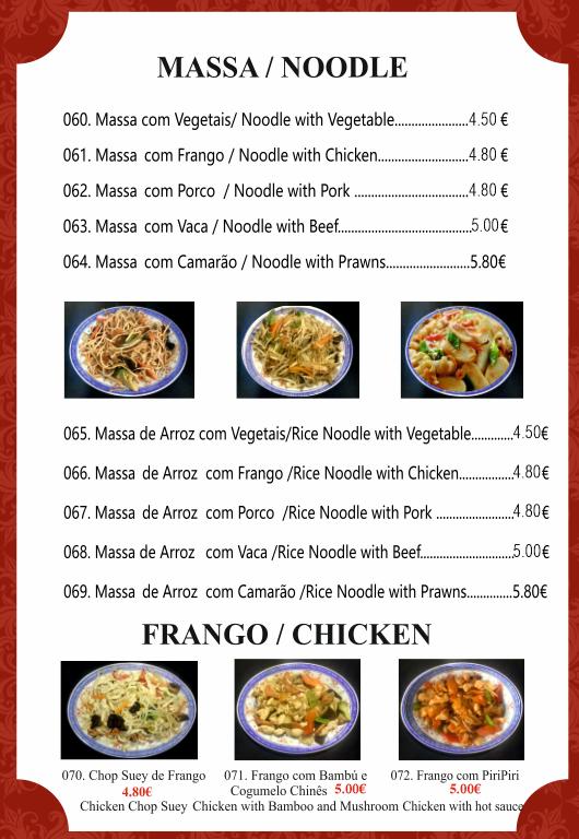 Menu at HONG YUN GE（PHO-LIN） restaurant, Lisbon
