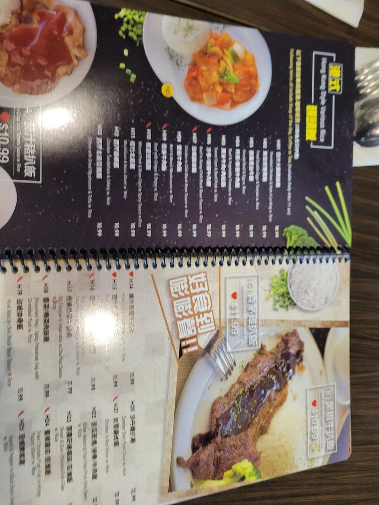 Menu at Metro Square Café Restaurant, Markham