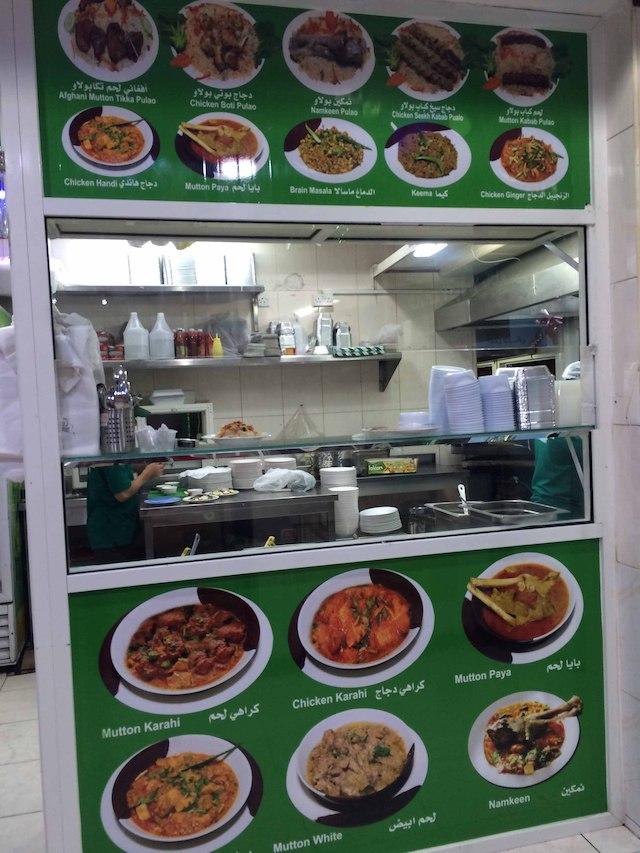 Menu at Pak Darbar restaurant, Dubai, 19 74th St