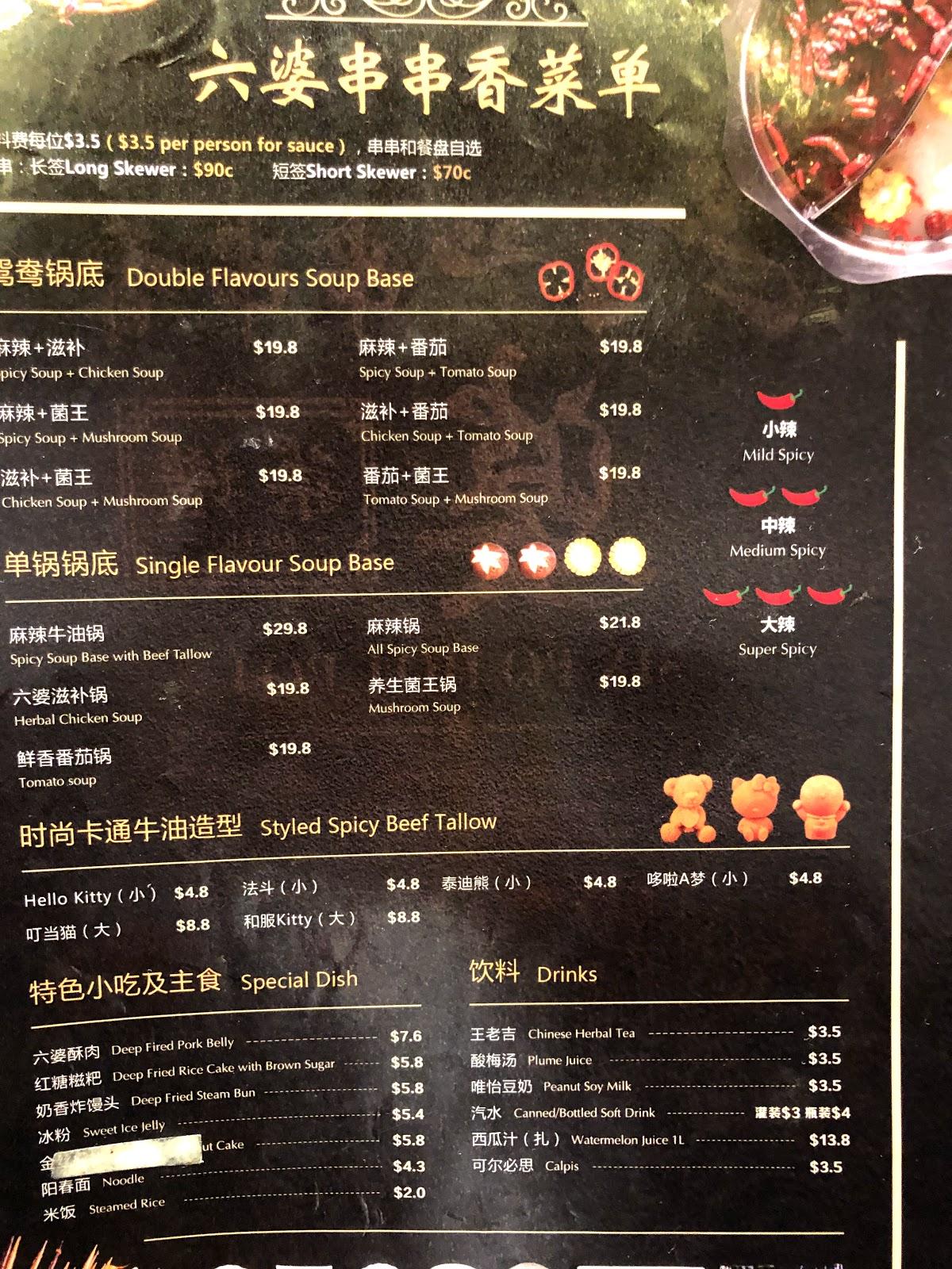 Menu at Six Po Hot Pot restaurant, Burwood
