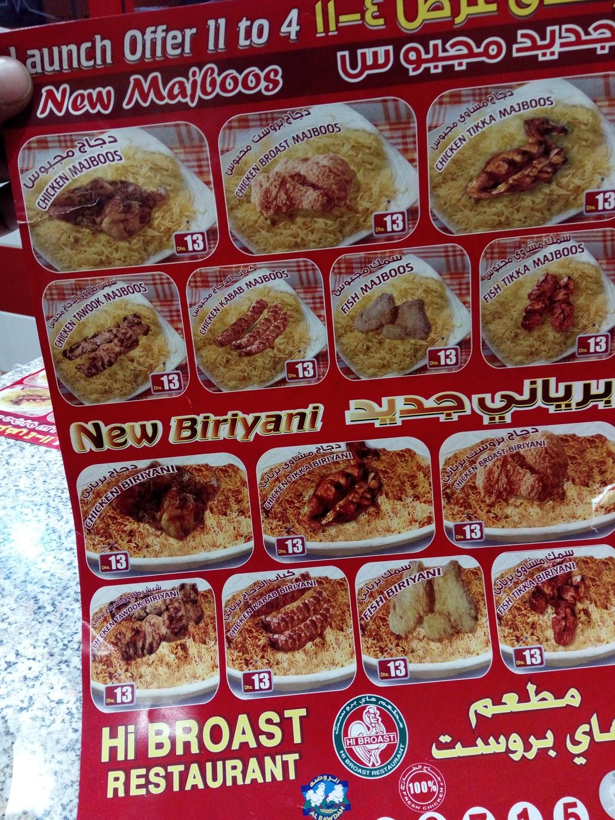 Menu at HI BROAST RESTAURANT, KFN br, Khor Fakkan