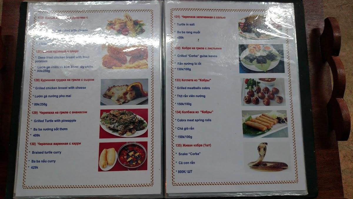 Menu at Ресторан Жемчужина cafe, Phan Thiet