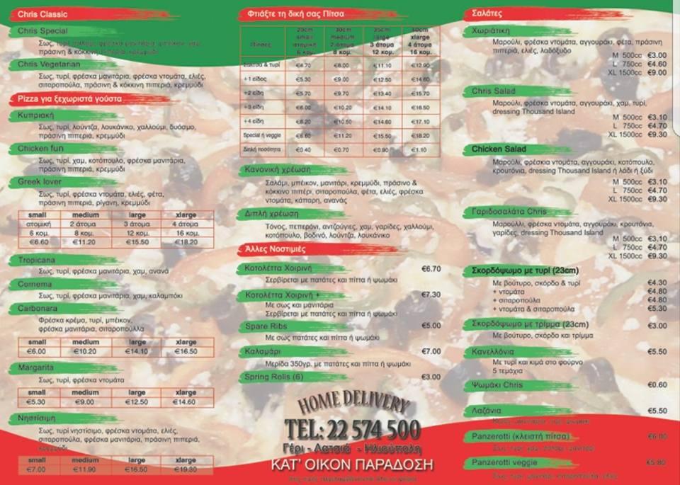 Menu at Chris Pizza, Geri