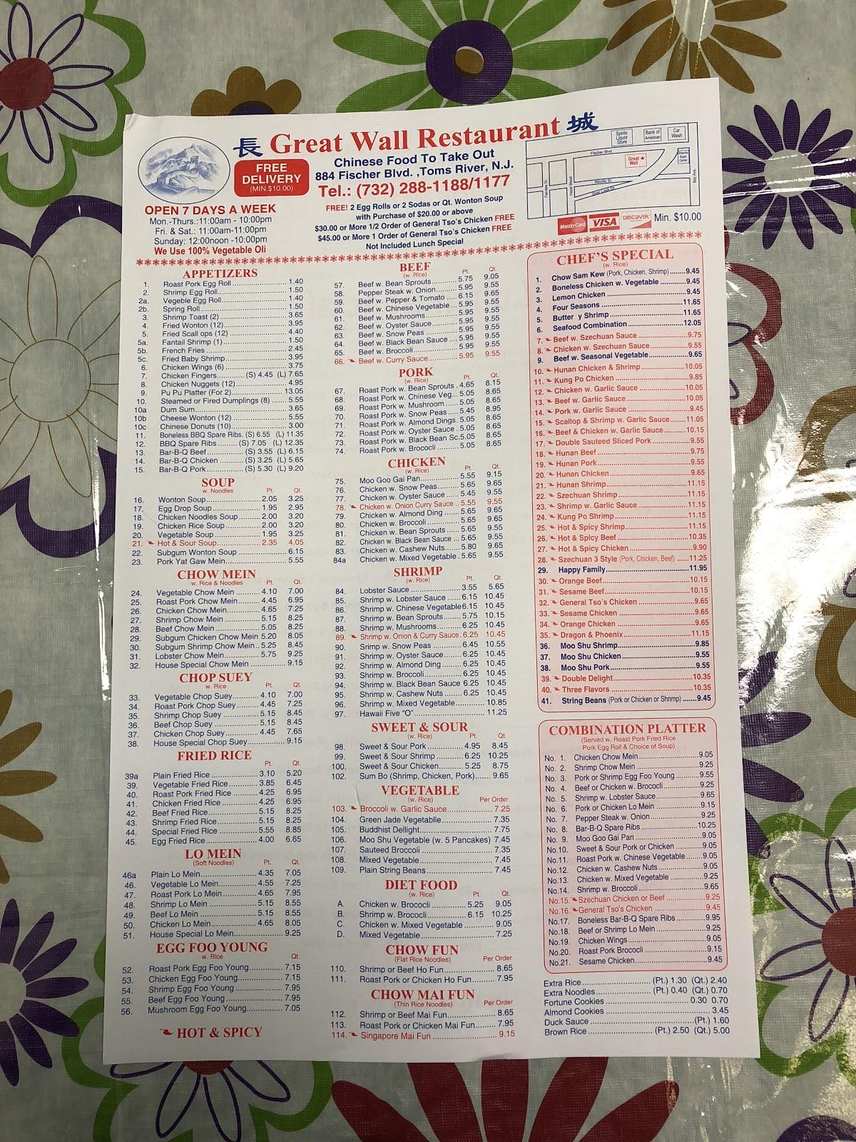 Menu at Great Wall restaurant, Toms River