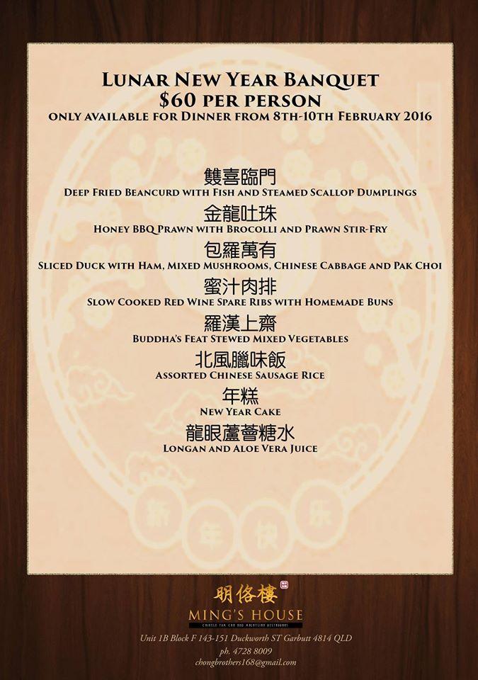 Menu at Ming's House restaurant, Garbutt, 143 Duckworth St