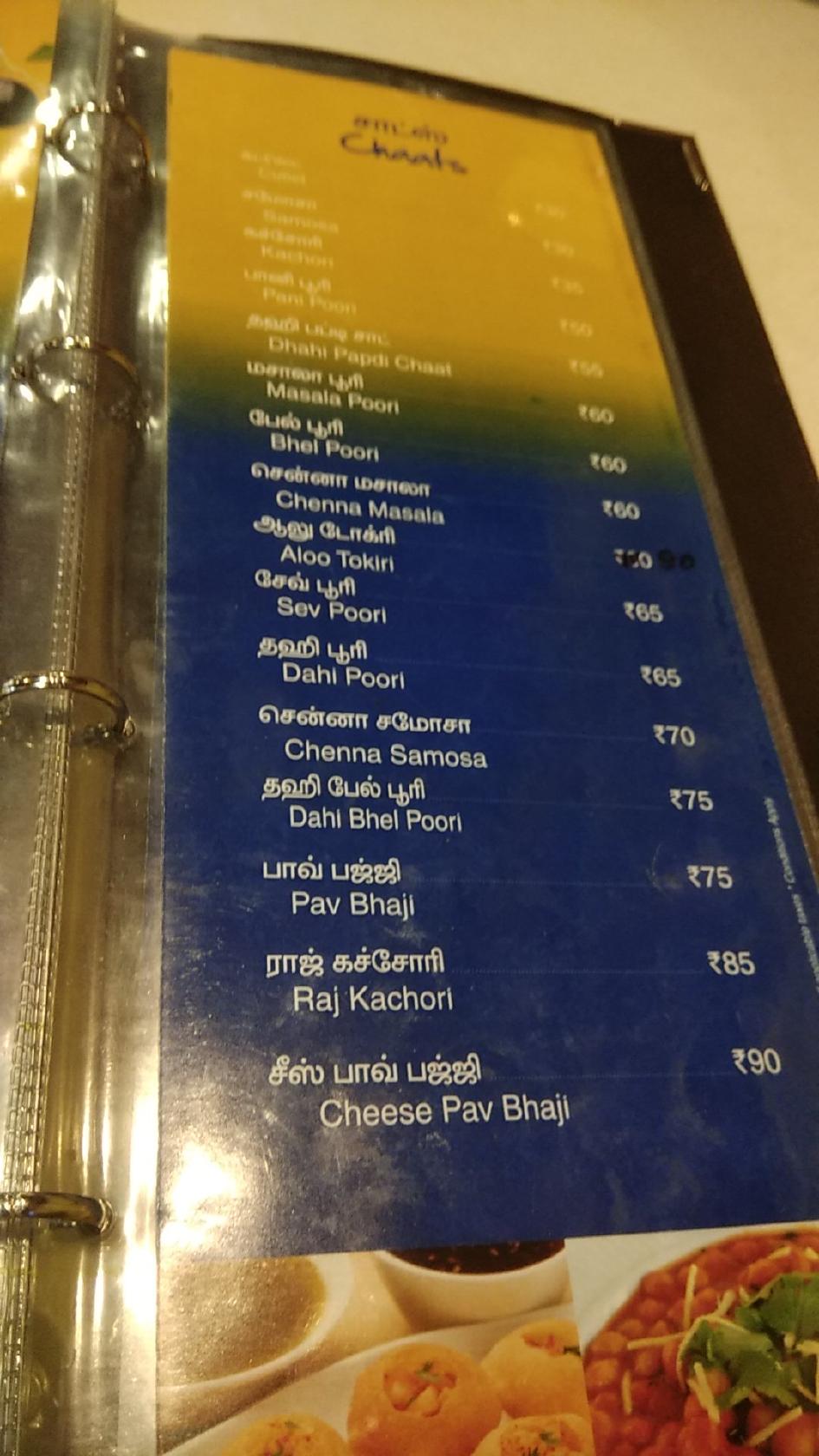 Menu at Adyar Ananda Bhavan - A2B, Chennai, 196