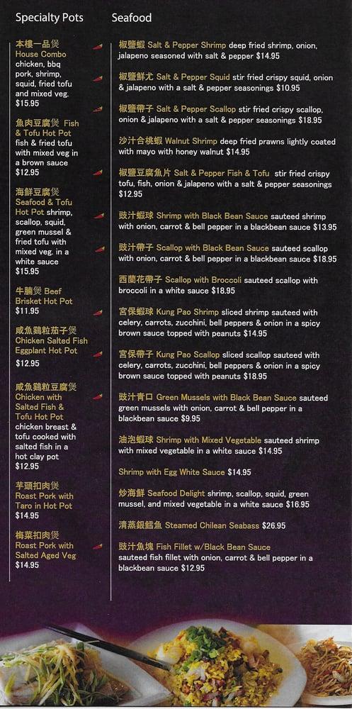 Menu at Peony Asian Bistro restaurant, Jacksonville