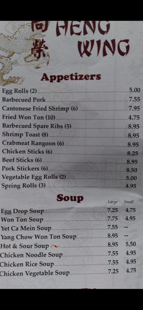 Menu at Heng Wing Restaurant, Palatine