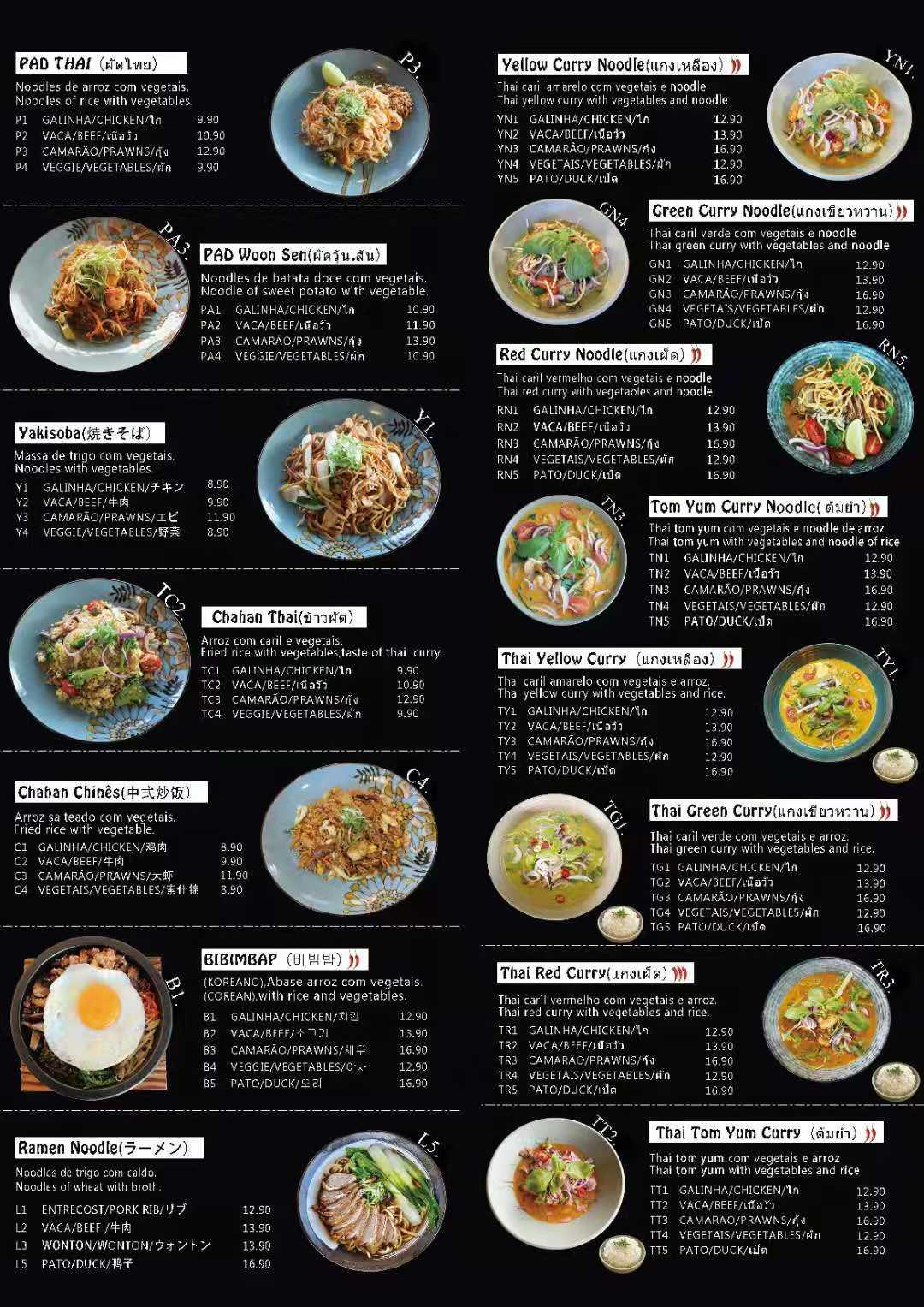 Menu em SOYA noodle bar CARCAVELOS, Carcavelos