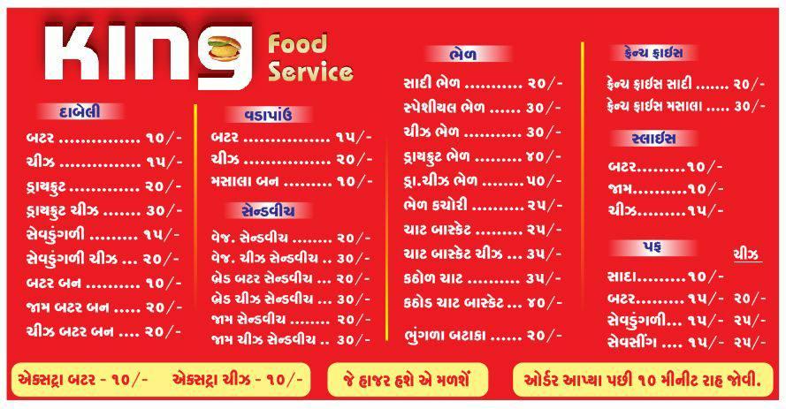 Menu at King Food, Godhra