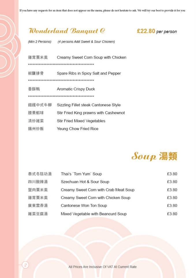 Menu at Wonderland restaurant, Leyland