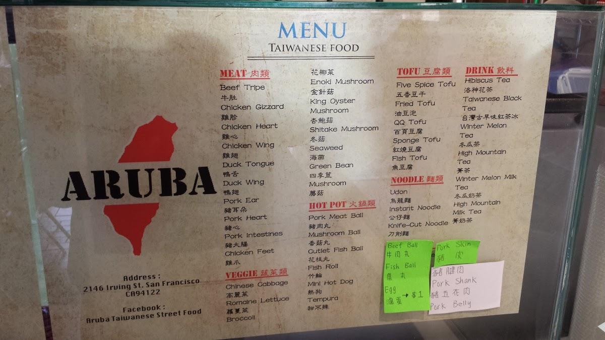 Menu at Aruba restaurant, San Francisco