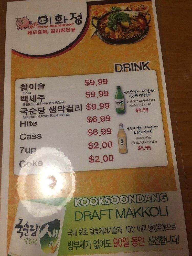 Menu at Ehwa Restaurant, Los Angeles