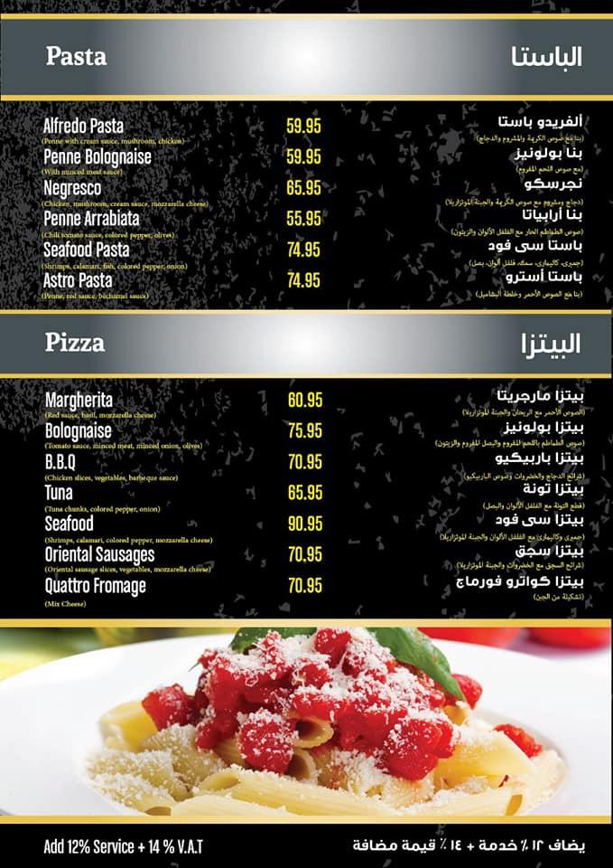 Menu at ASTRO Restaurant & Cafe, Cairo