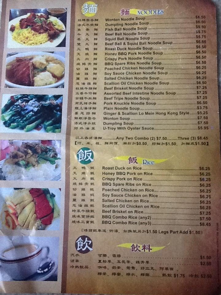 Menu at Best BBQ Cantonese Cuisine, Duluth