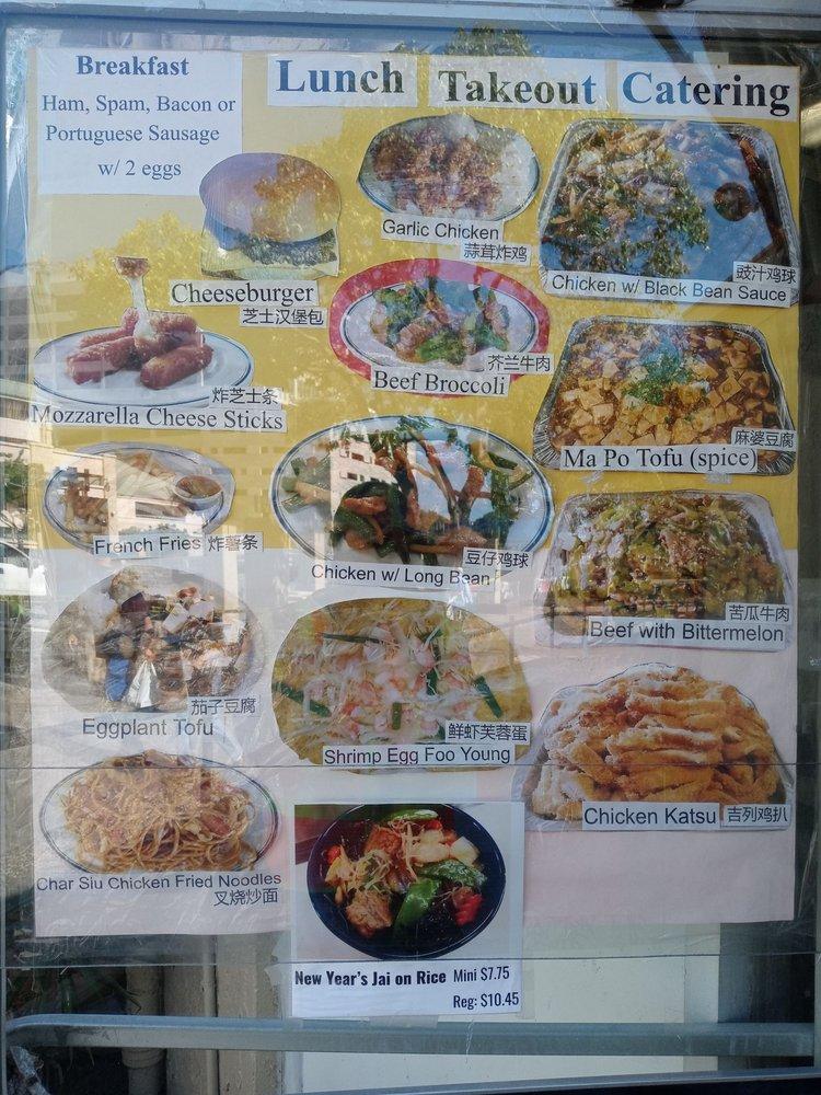 Menu at Kent's Drive Inn restaurant, Honolulu