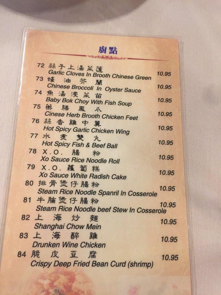 Menu at KJ Dim Sum & Seafood restaurant, Las Vegas