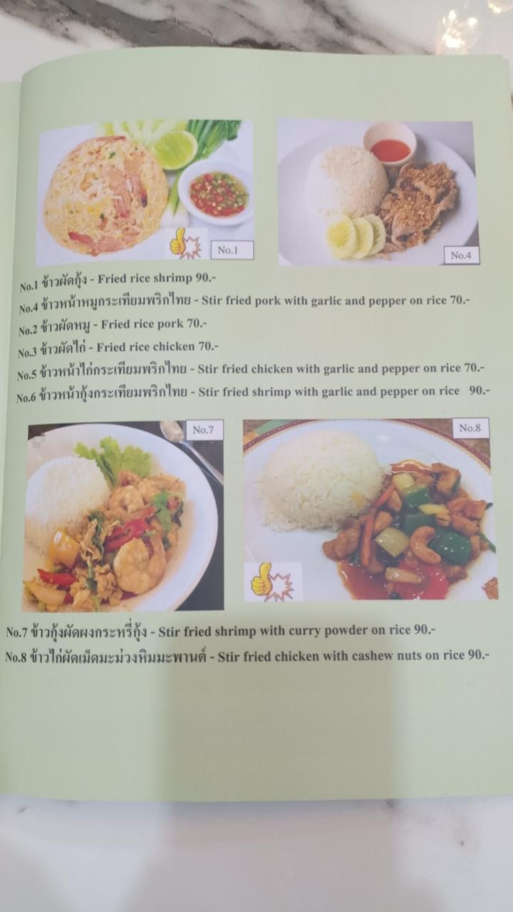 Menu at All Meals Sawasdee restaurant, Bangkok