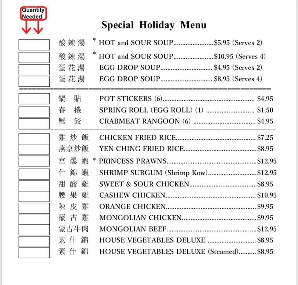 Menu at Yen Ching Restaurant, DeKalb