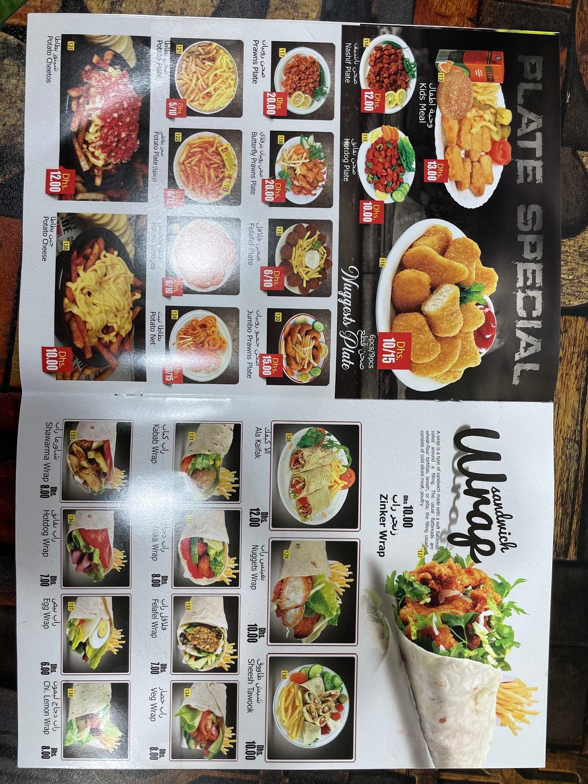 Menu at Tea Express, UAE, GH4R+858 - Al Kubaisi Building