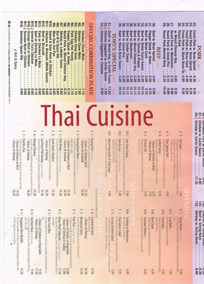 Menu at Ding How Kitchen restaurant, Shirley, 77 Northern Blvd
