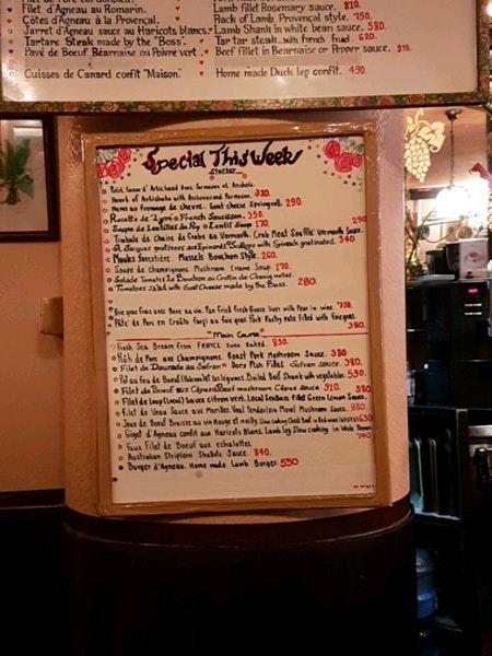 Menu at Le Bouchon restaurant, Bangkok, 50 Soi Atthakan Prasit