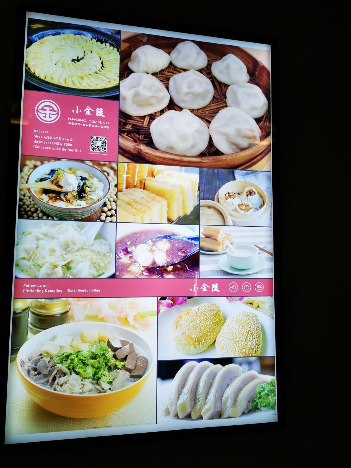 Menu at Nanjing Dumpling 小金陵 restaurant, Haymarket