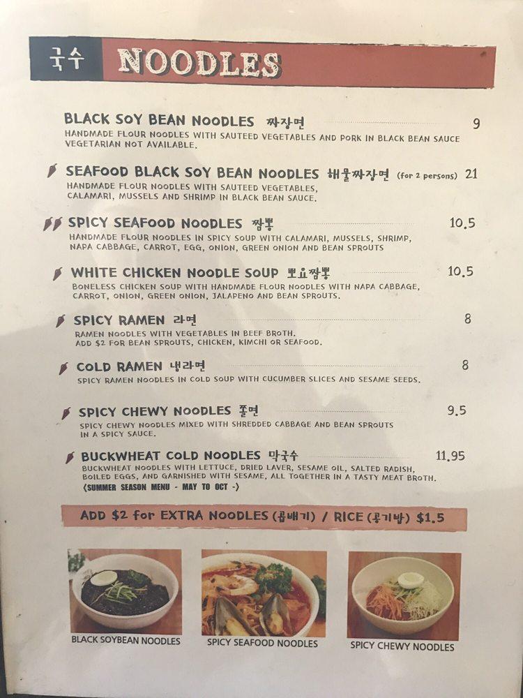 Menu at Banju restaurant, Pleasant Hill