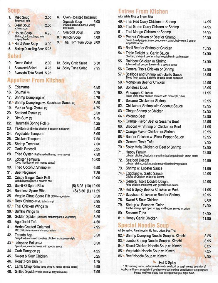 Menu at A Plus Sushi restaurant, Binghamton