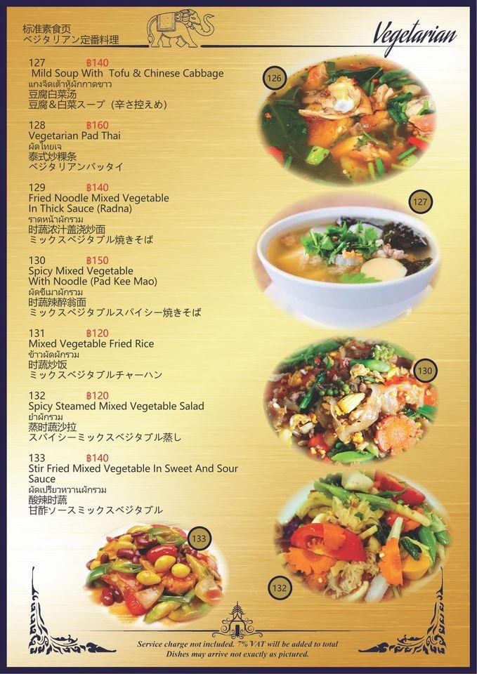 Menu at Oasis Lounge & Restaurant, Bangkok