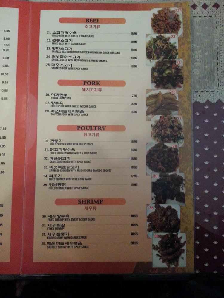Menu at Da Rae Won Restaurant, Beltsville
