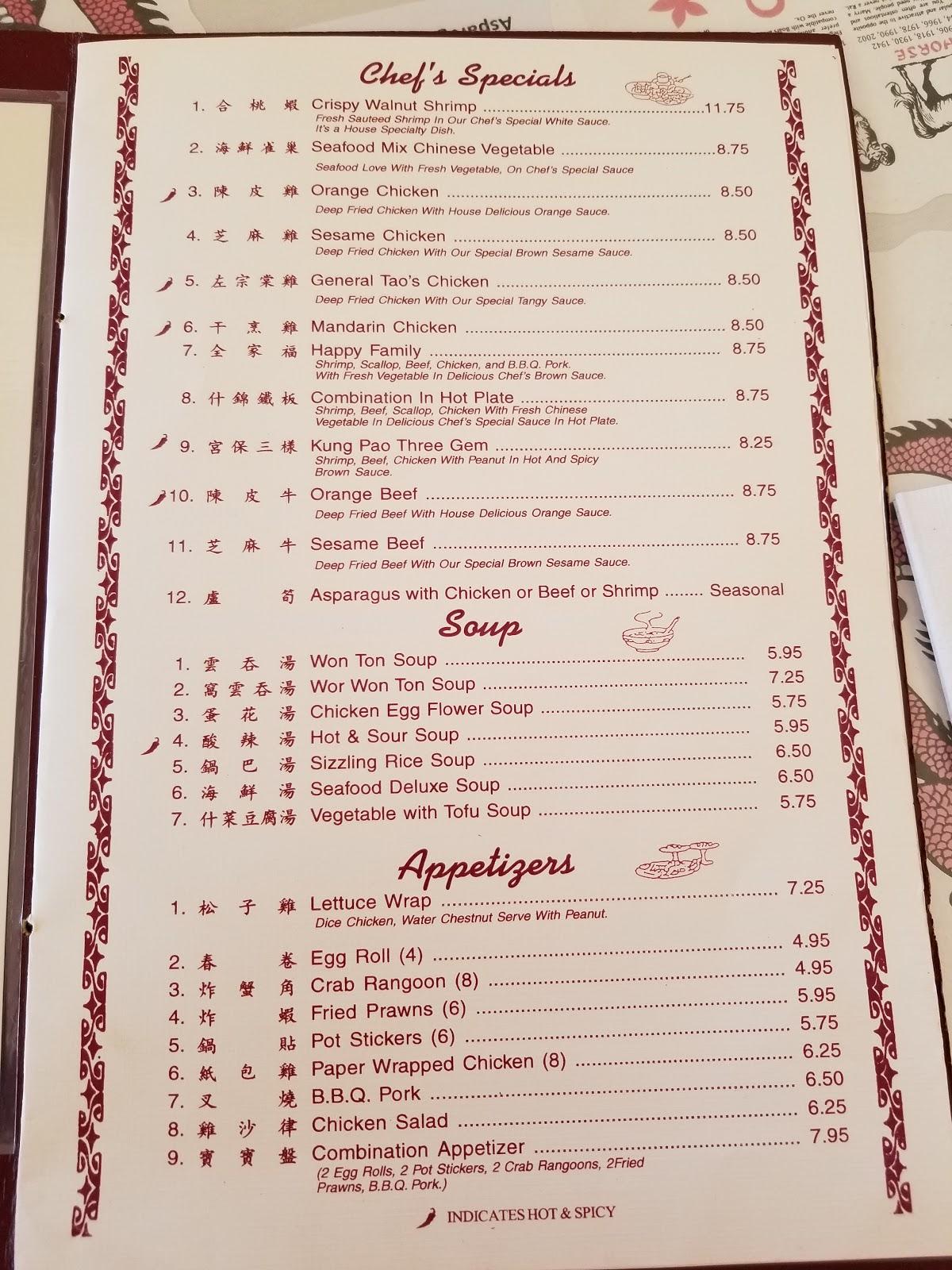 Menu at Beijing Gourmet restaurant, Citrus Heights