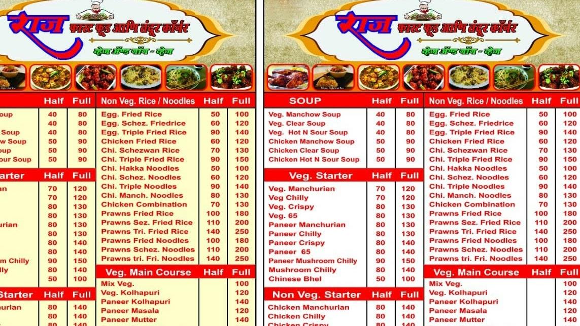 Menu at Raj Chinese Corner, Navi Mumbai, near MSEB Office