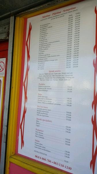 Menu at Golden Wok restaurant, Belgrade