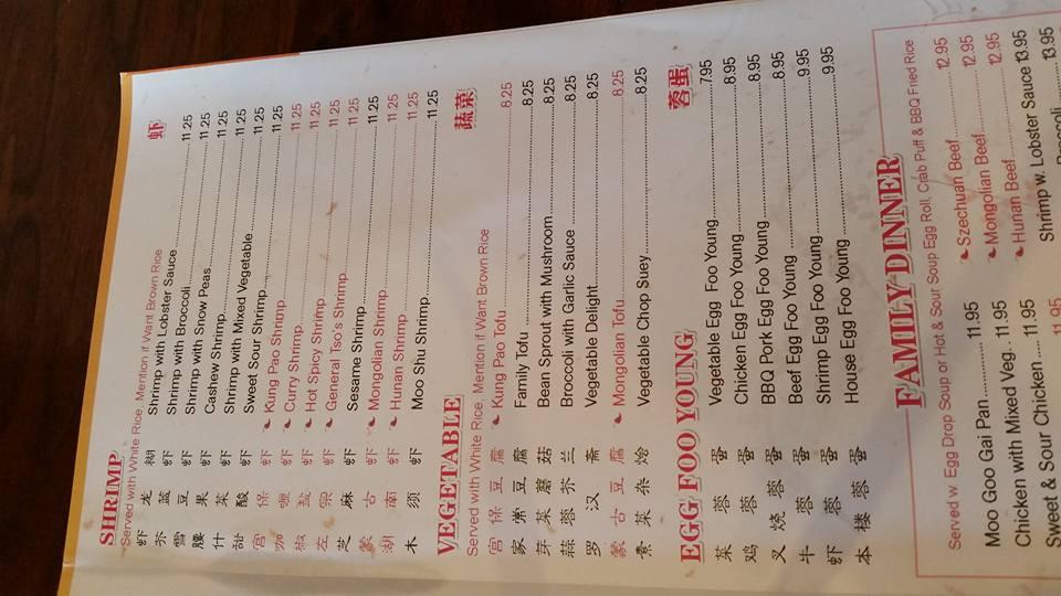 Menu at Happy Wok pub & bar, Tucson