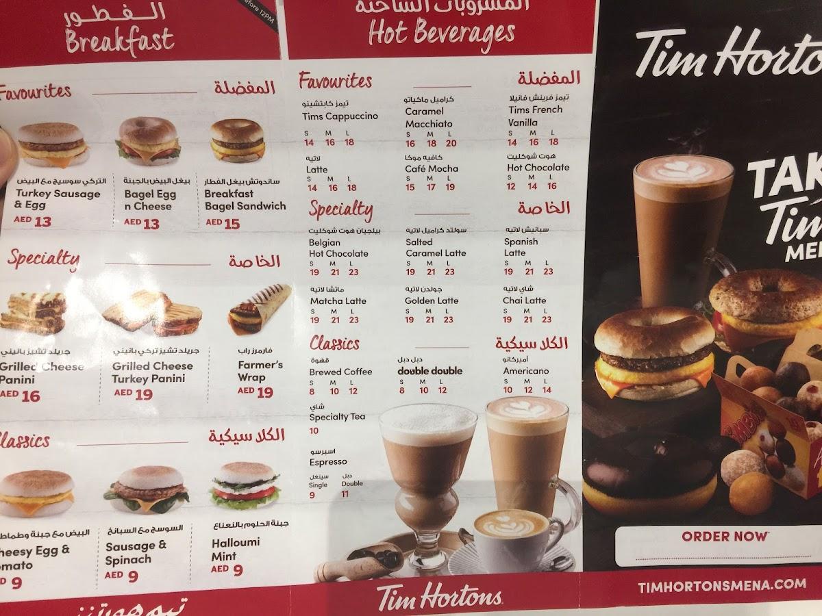 Carta del café Tim Hortons, Dubai, 24WC+5FQ - Sheikh Zayed Road